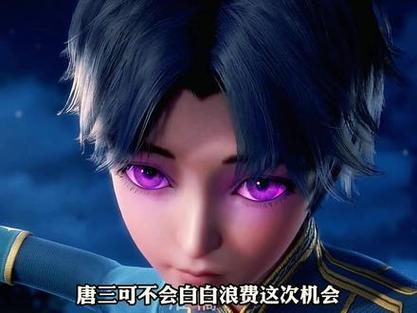 小舞被揍得惨惨的动漫截图