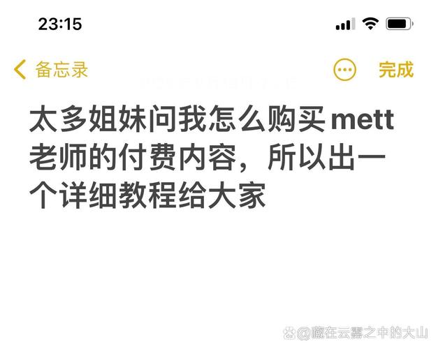 zfb购买fantia的教程图标