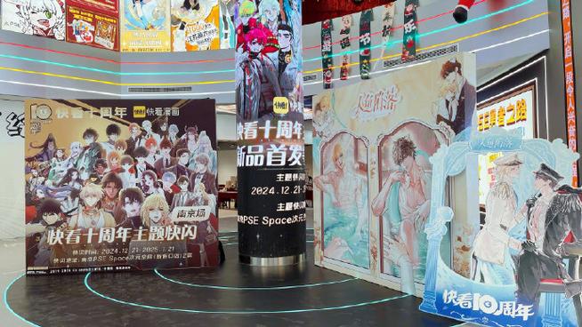 快看漫画 兑换码图标