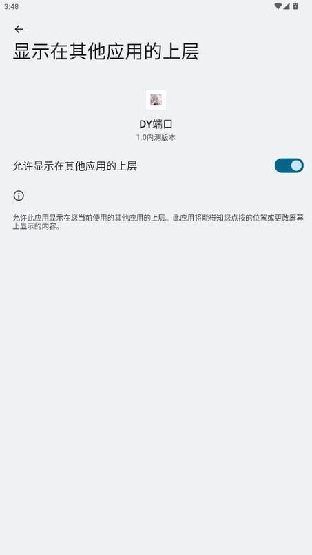dy极速版聊天图标