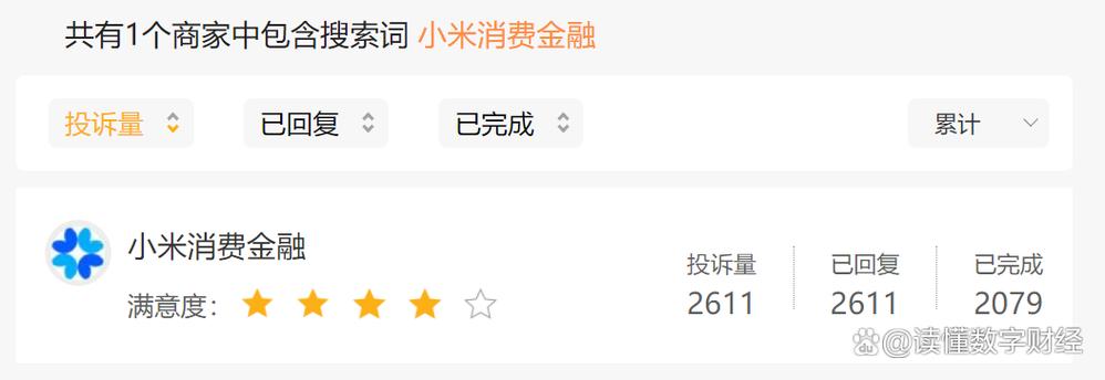 小米赚金币图标