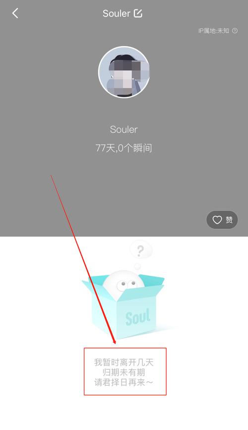 soul绑定身份证可以注销吗图标