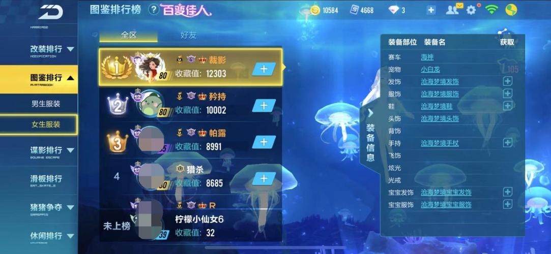 qq飞车地区称号怎么得到图标