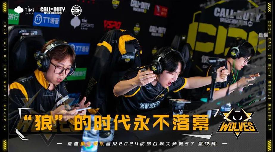 使命召唤手游直播间截图