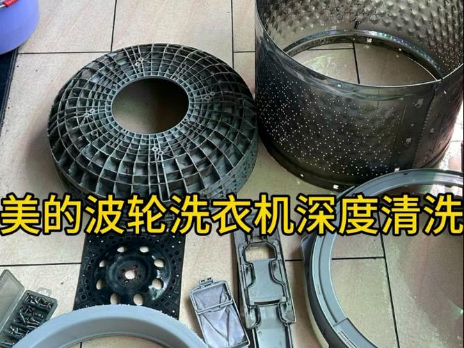 波轮洗衣机拆卸清洗图标