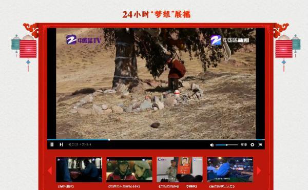 北京微力文化传媒截图