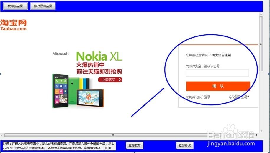 美团商家商品限购怎么设置图标