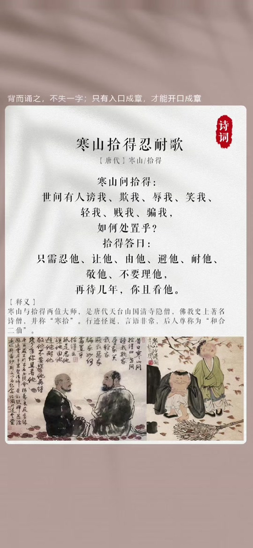 两人对话小故事简短截图