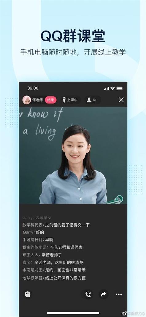 qq直播图标