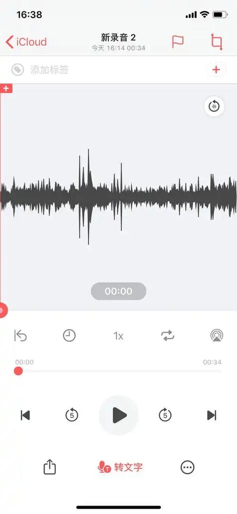 录音怎么剪切小米手机的声音截图
