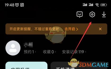 小米手机不用小米账号登录的游戏图标
