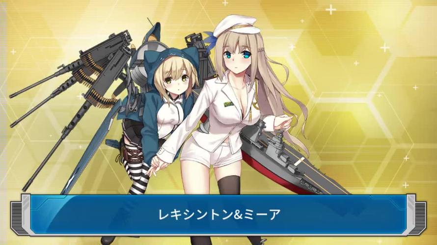 战舰少女r日服官网图标