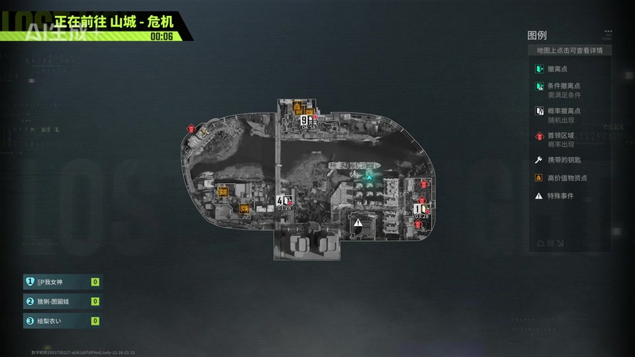 萤火突击攻略截图