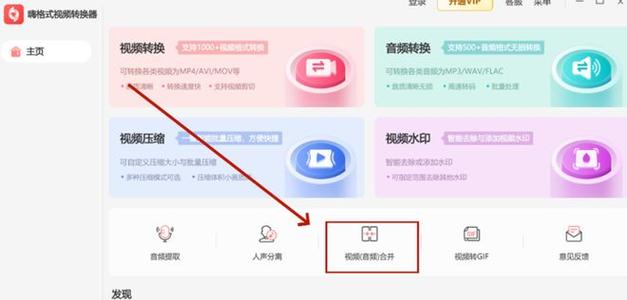 怎么把b站的视频下载到本地图标