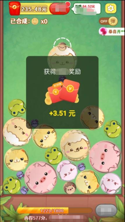 熊猫滚滚乐红包版图标