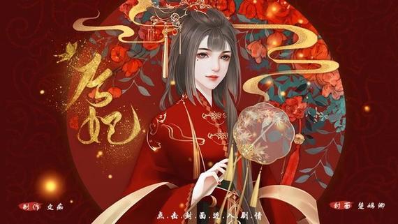 橙光结婚生子类游戏推荐图标
