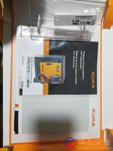 系统引导盘截图