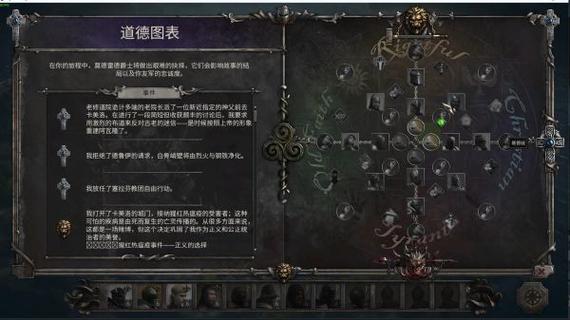 游戏亚瑟王图文攻略