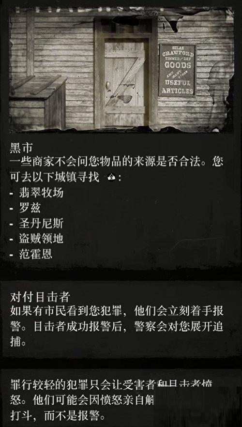 大表哥线上模式怎么玩截图