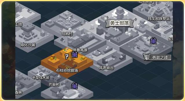 冒险与征服iOS兑换码图标