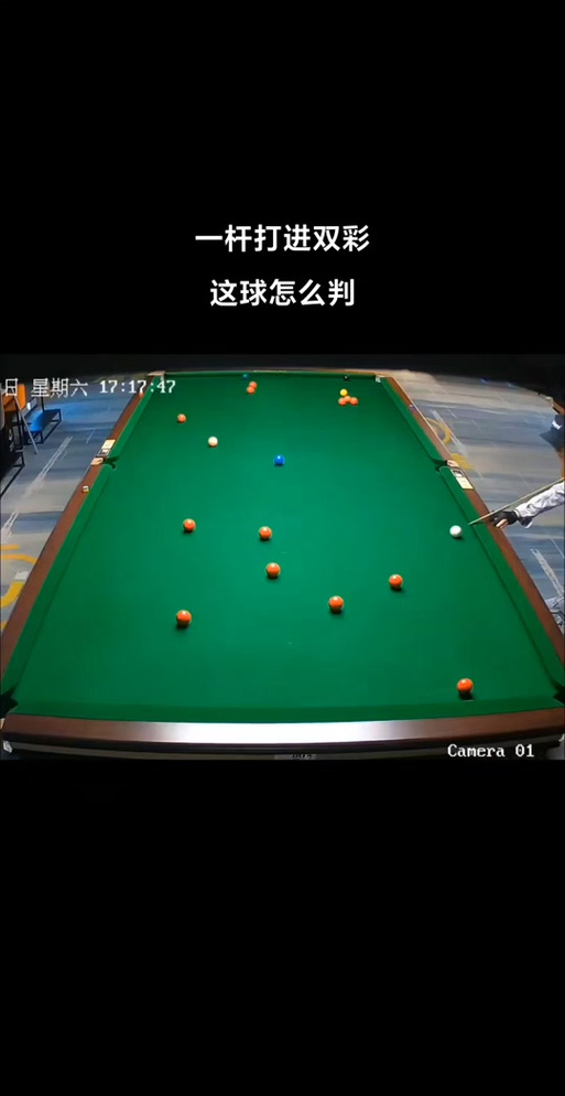 一杆打进三个红球计几分图标
