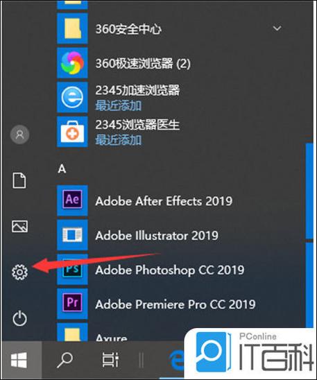 怎么调出快捷中心图标