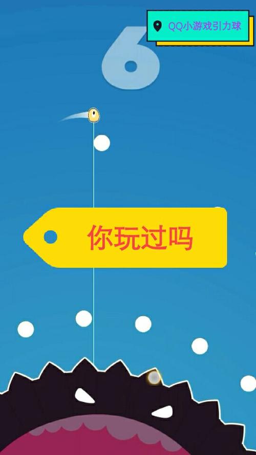 小游戏点开即玩图标