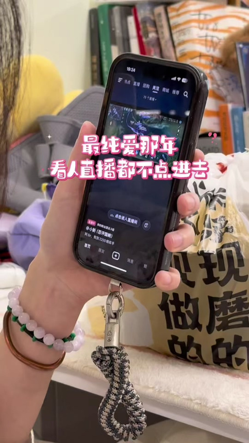 抖音第三视角是什么意思图标
