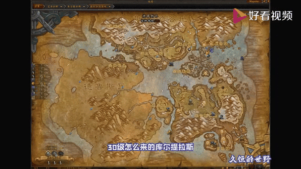 wow搞笑的猎人名字图标