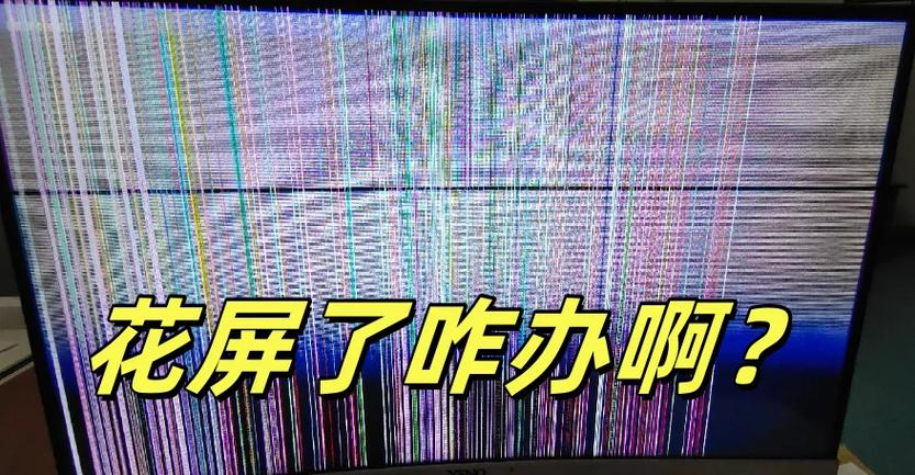 逻辑板坏了最明显的现象