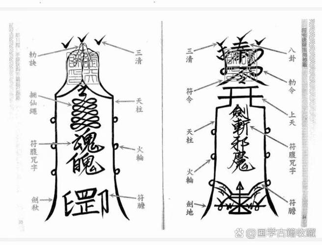 招术和招数哪个更常用截图