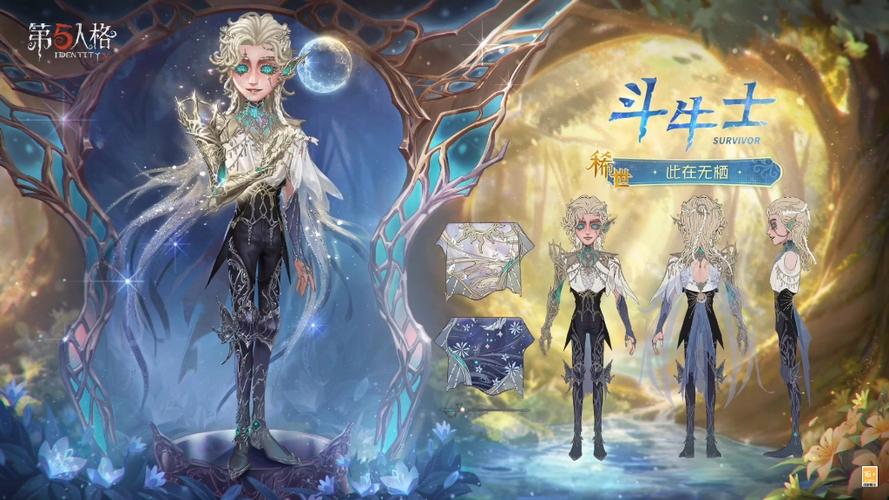 第五人格选什么角色