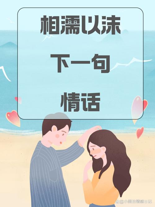 一世倾情是什么意思图标