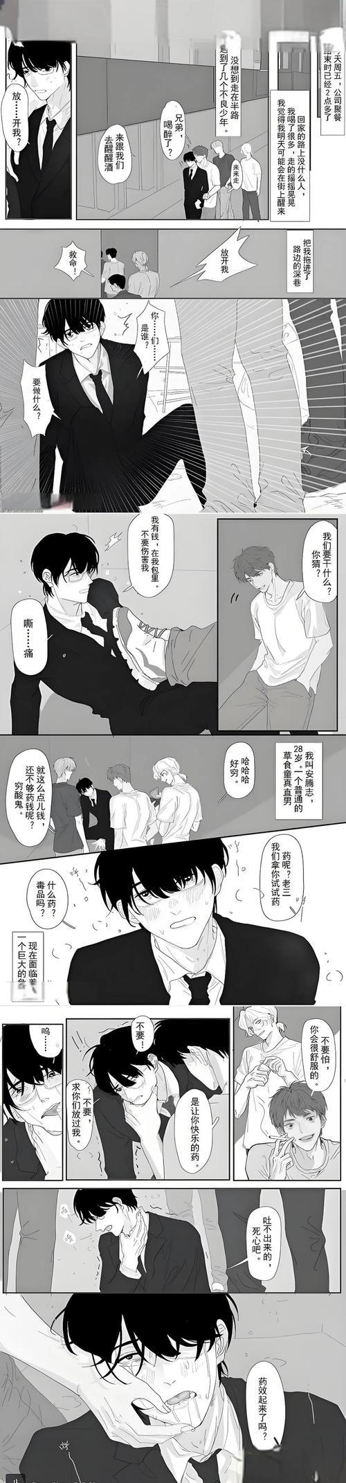 免耽漫画官方正版下载图标