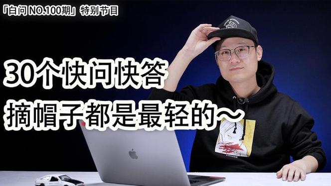 速问短视频什么时候开始的截图