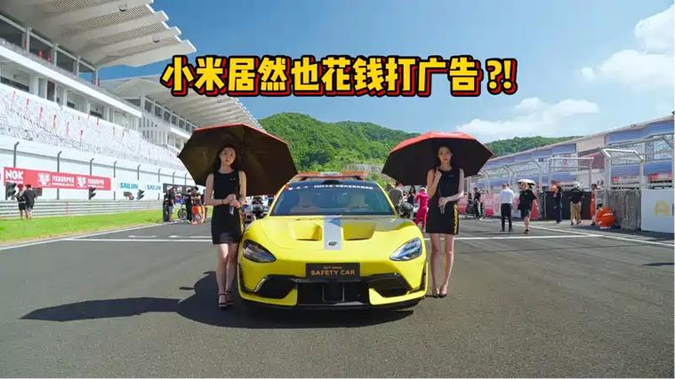 花钱看广告