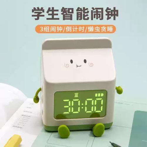 网红计时器使用说明书图标