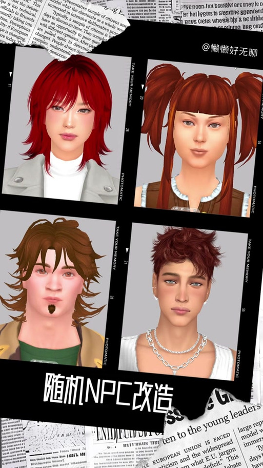 模拟人生4狼人mod图标