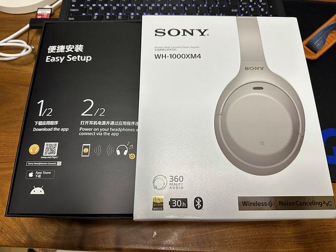 xm4怎么降噪图标