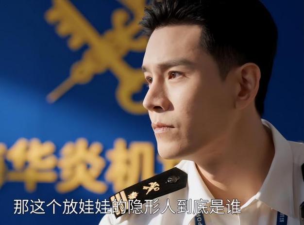 金关1-40集剧情介绍游戏截图