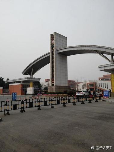 教务系统管理系统西南民族大学截图
