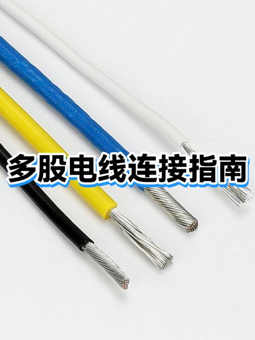 电工常用接电线的方法图标