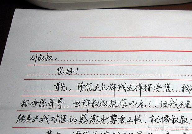 考试没考好检讨书1000字图标