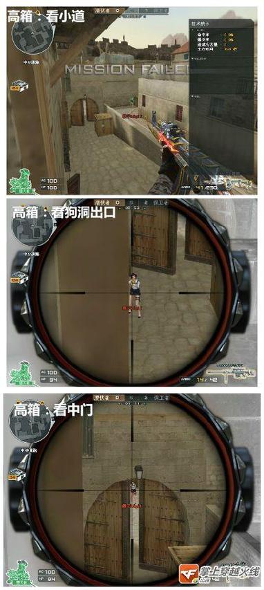 cf爆破怎么跳没声音图标