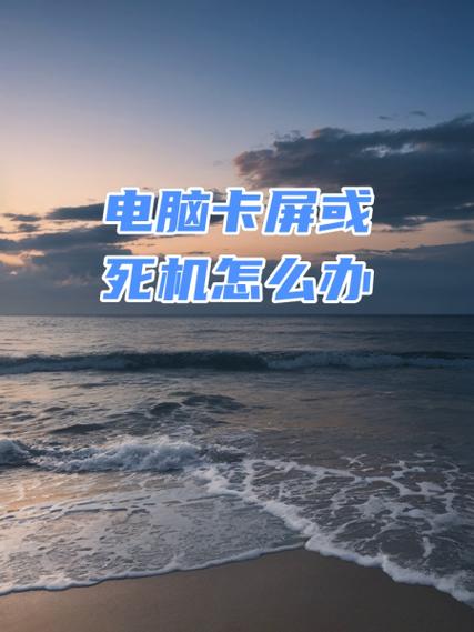 电脑玩游戏卡屏是什么原因图标