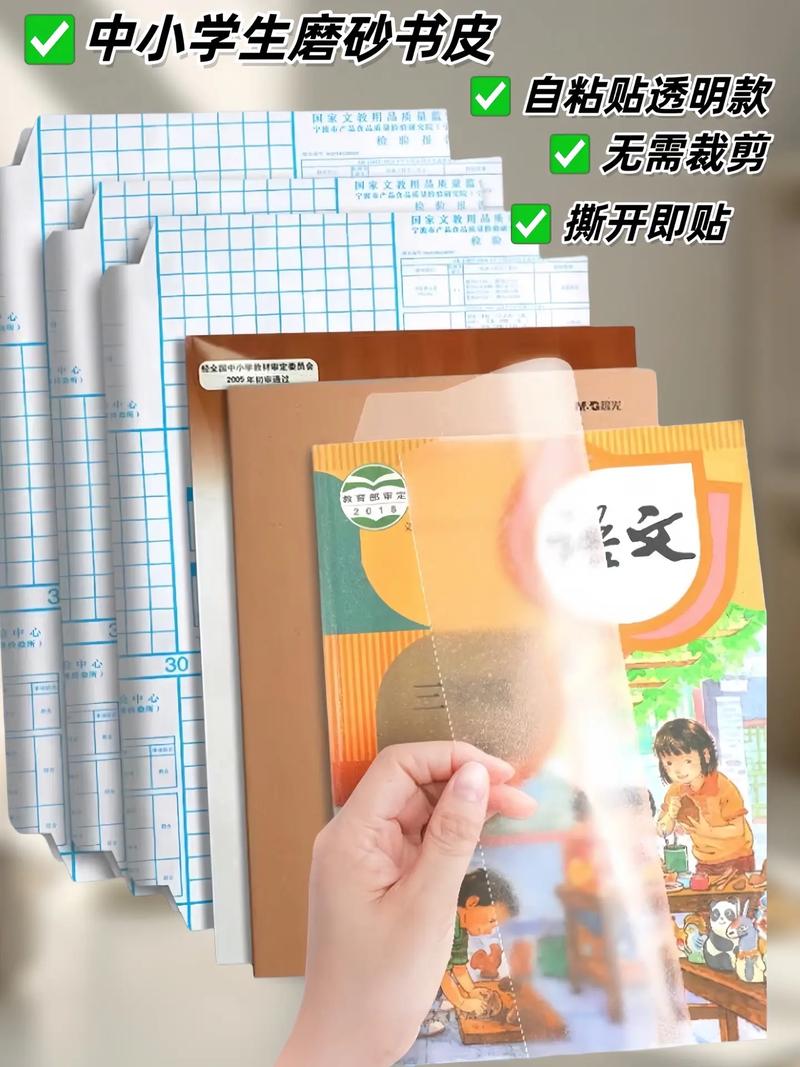 书的膜拆了还能退货吗图标