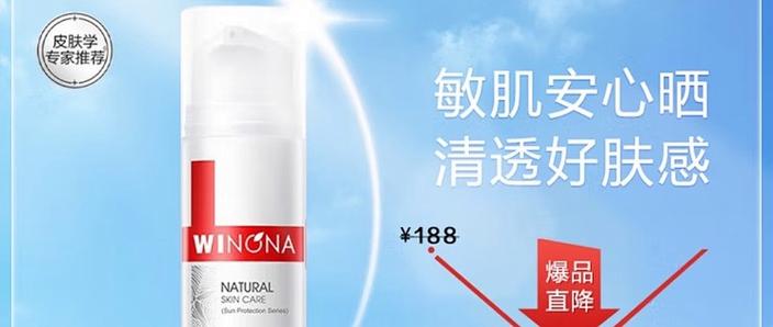 防晒霜的正确使用方法游戏截图