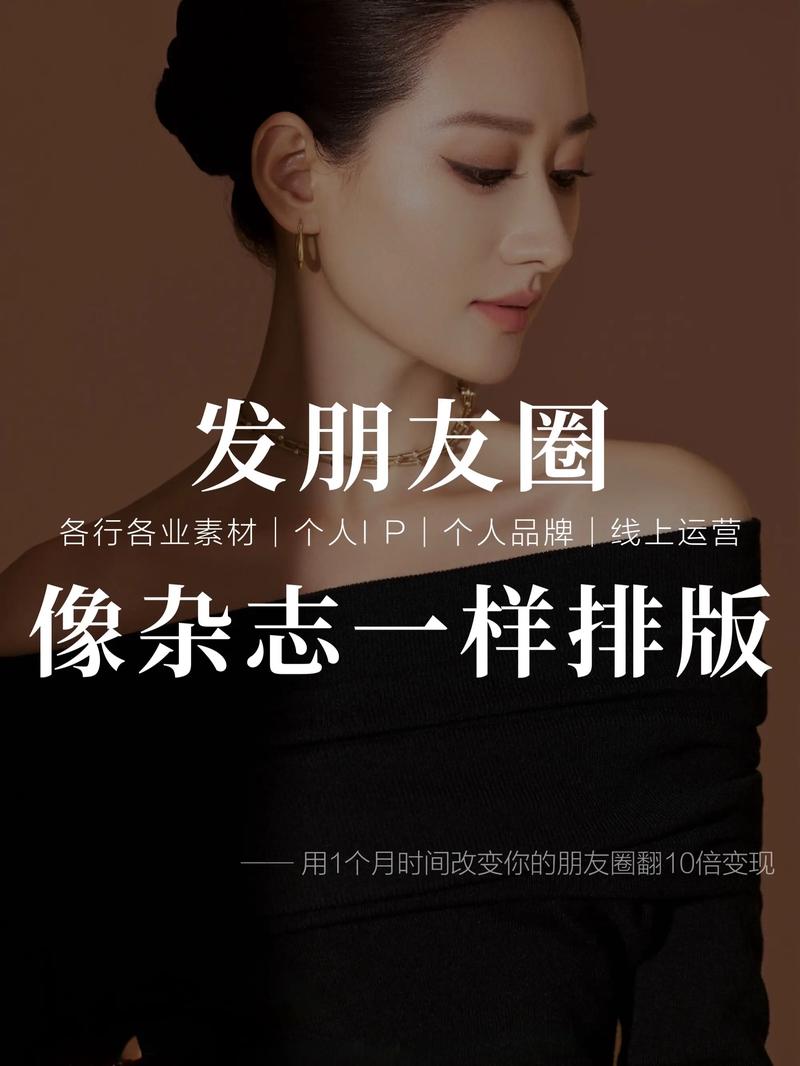 已经发了的朋友圈文字怎么修改图标
