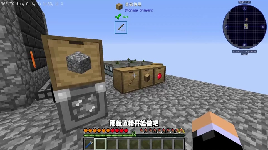 我的世界匠魂钢图标