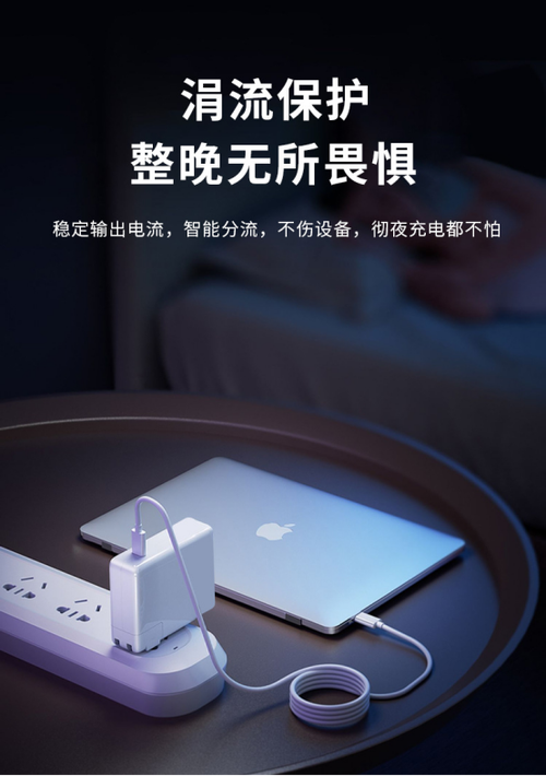 40w充电器可以给笔记本充电吗图标